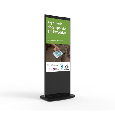 Android Freestanding Digital Posters - InterpretationShop