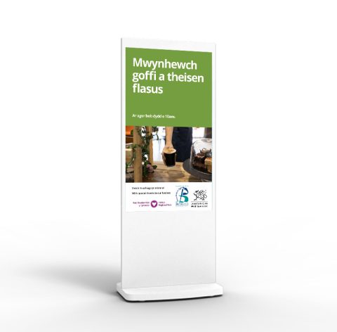 Android Freestanding Digital Posters - InterpretationShop